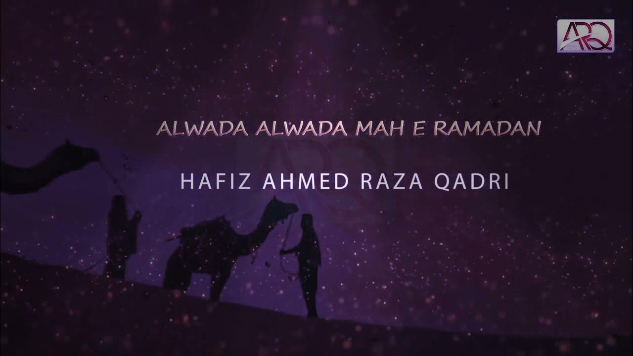 alwada alwada mahe ramzan - YouTube
