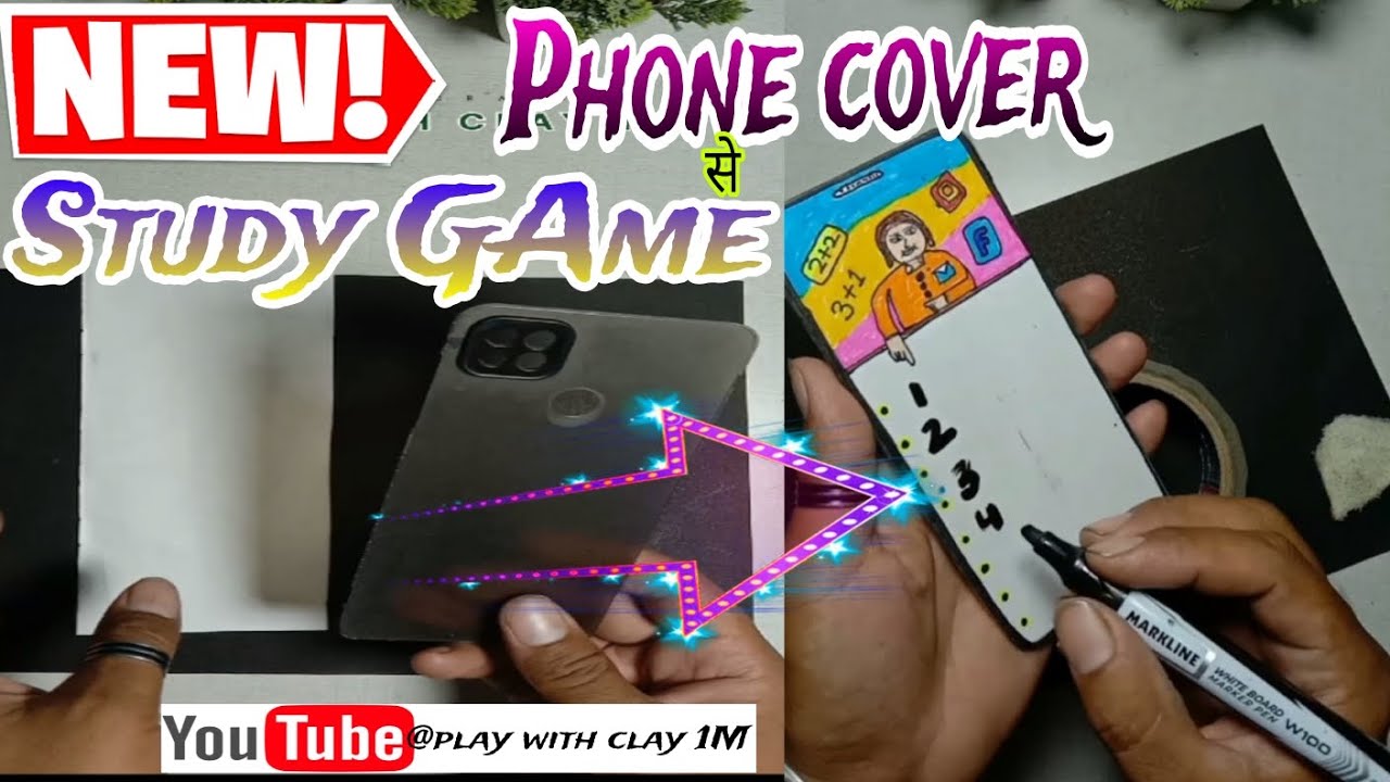 पुराने फोन कवर से Study GAme|| Paper se Game || Phone cover se Kid's ...