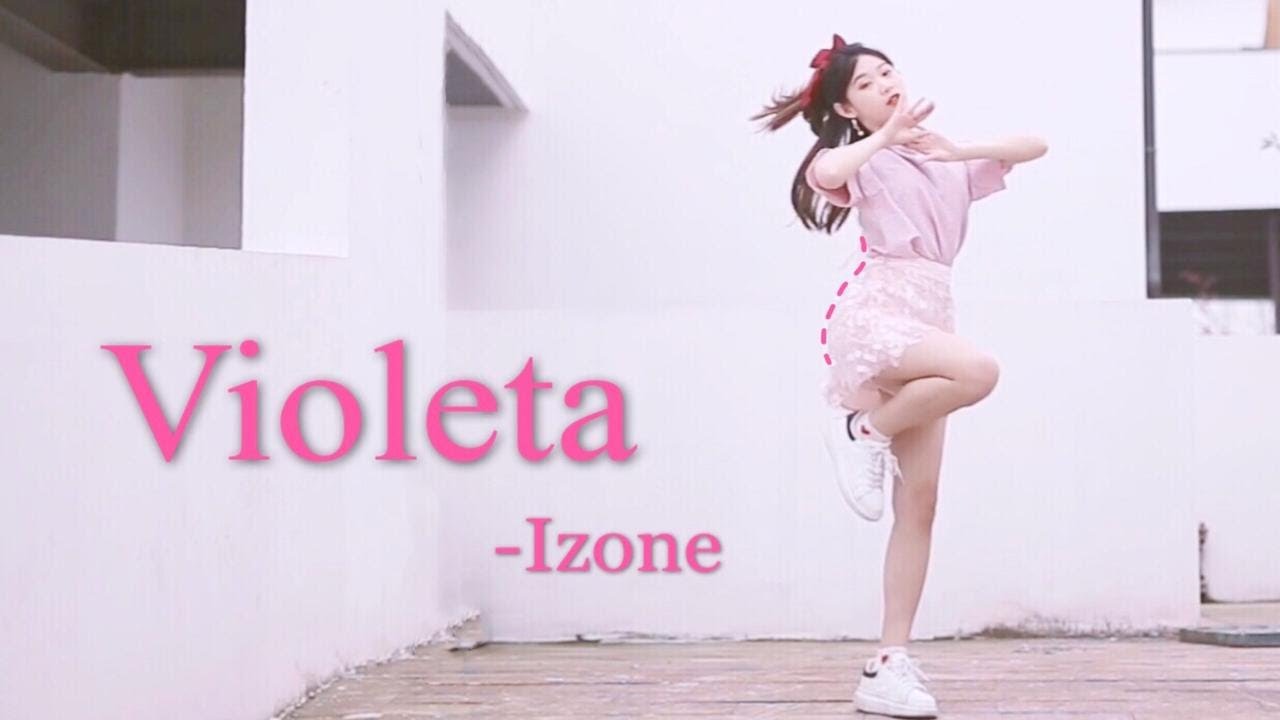 【十元酱】violeta izone新舞翻跳，为超仙的妹妹们应援！ - YouTube