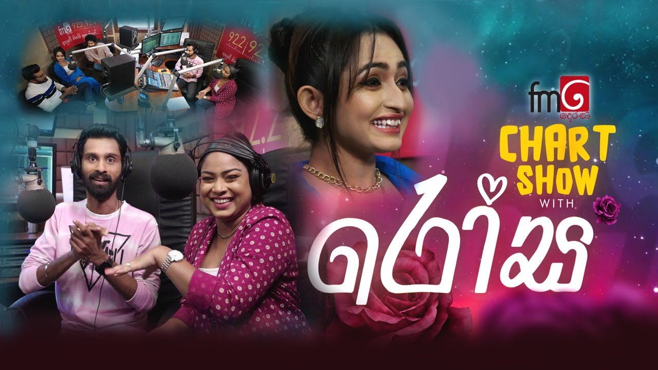 FM Derana Chart Show | with Rosa | 22nd May 2023 - YouTube