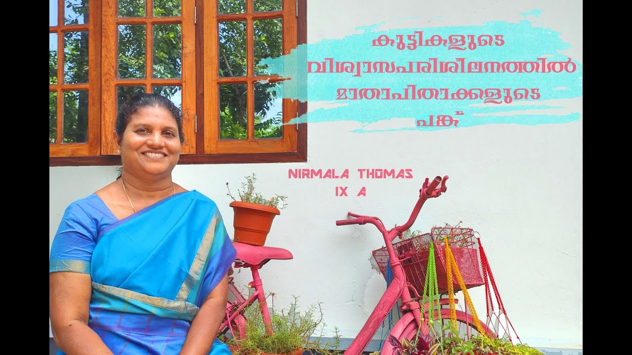 SMS - Short Message Service , NIRMALA THOMAS (Class 9 A) - YouTube