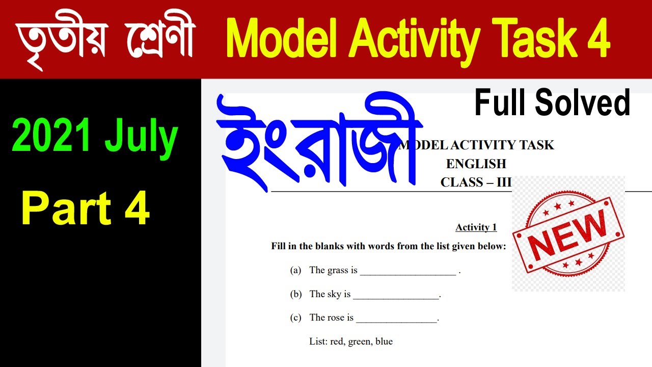 Class 3 English Model Activity Task part 4 Answer | Class 3 model ...