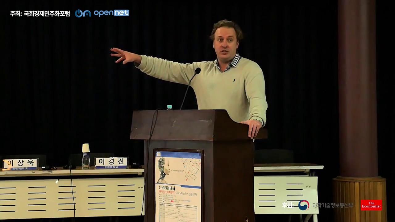 "인공지능이 (한국)경제에 미치는 영향에 관한 연구" EIU 수석에디터 크리스토퍼 클라그(Christopher Clague ...