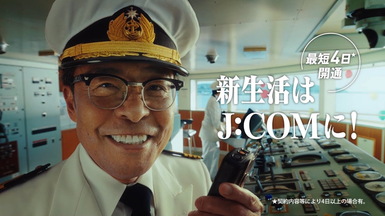 J:COM CM 「船出」篇 15秒 - YouTube