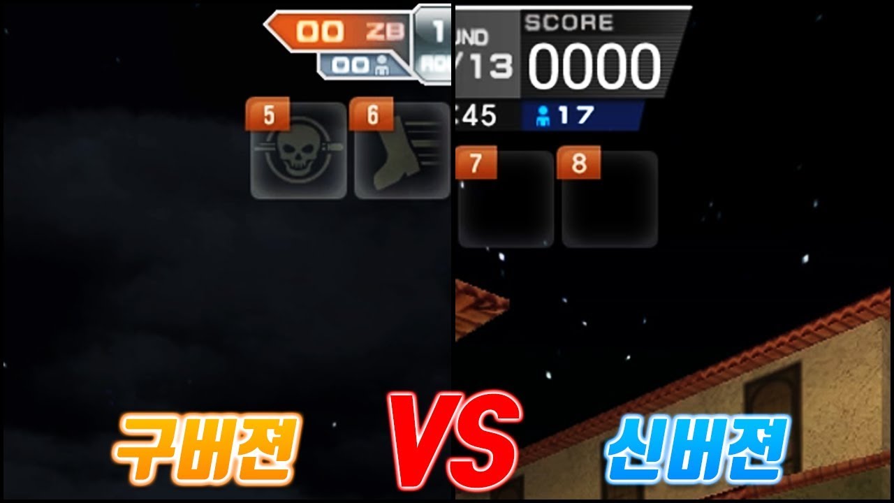 CSO OLD HUD VS NEW HUD Comparison! - YouTube