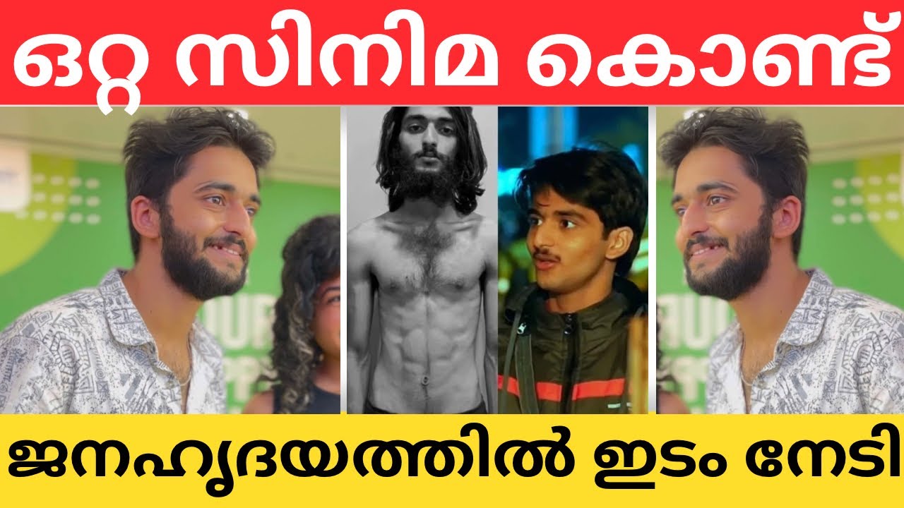 നിറഞ്ഞ കൈയടിക്കളാണ് ഞങ്ങളുടെ വിജയം | KR Gokul | Hakeem | Aadujivutham ...