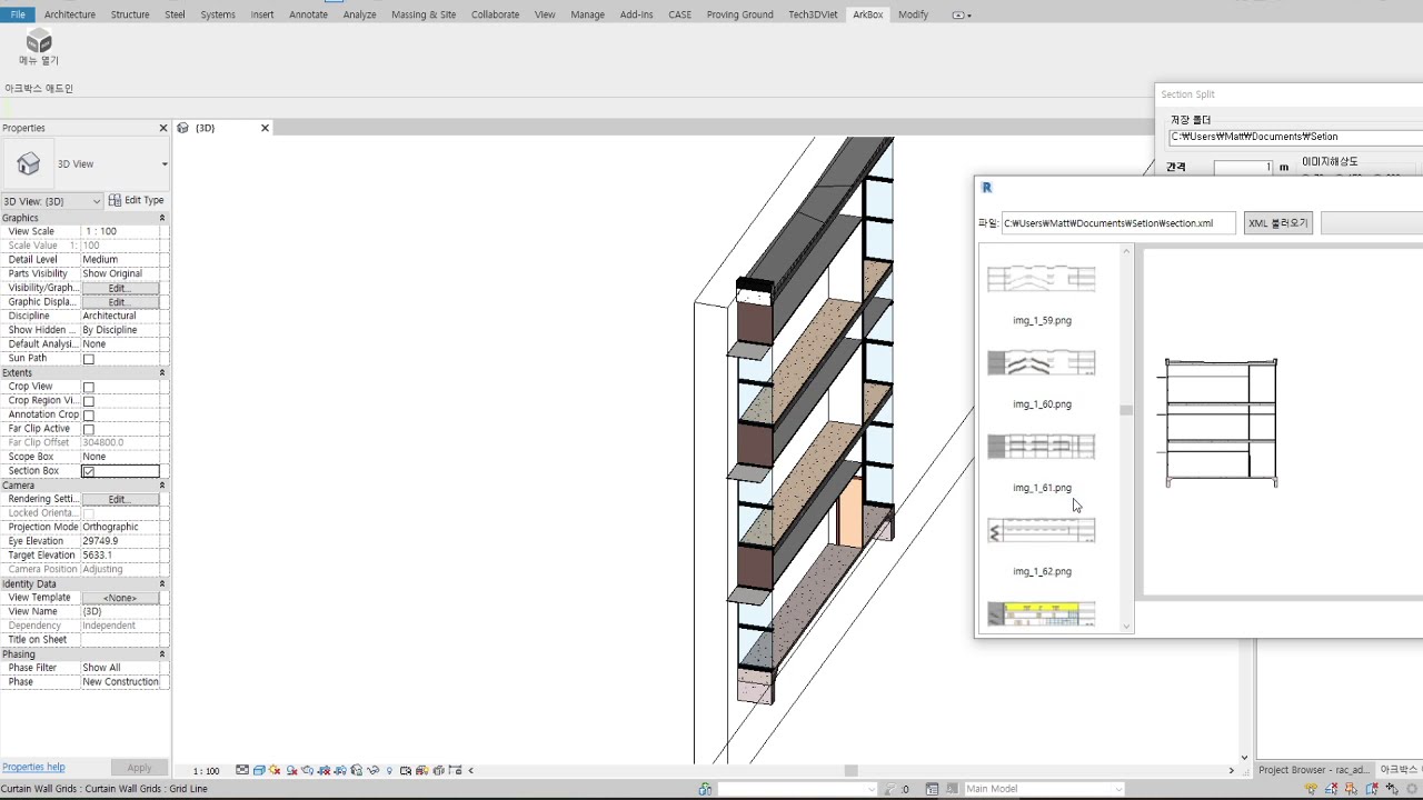 [revit add-in] section split add schedule function - YouTube