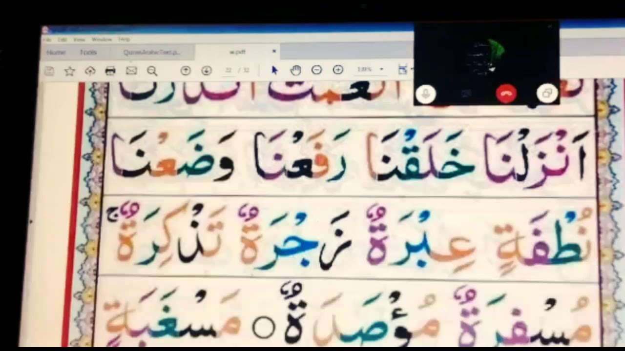 #norani*qaida#Page number 22 live online teaching - YouTube