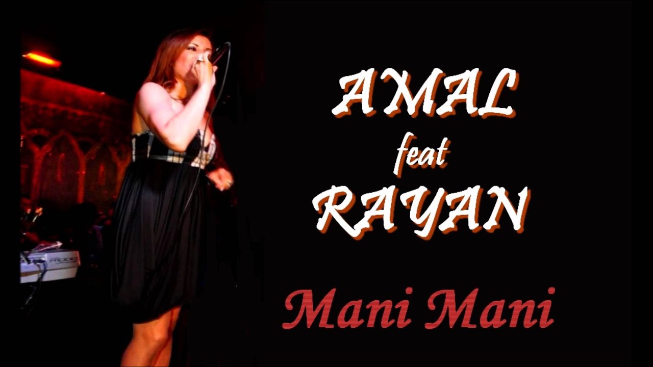 Amal feat rayan "mani mani" rai - YouTube