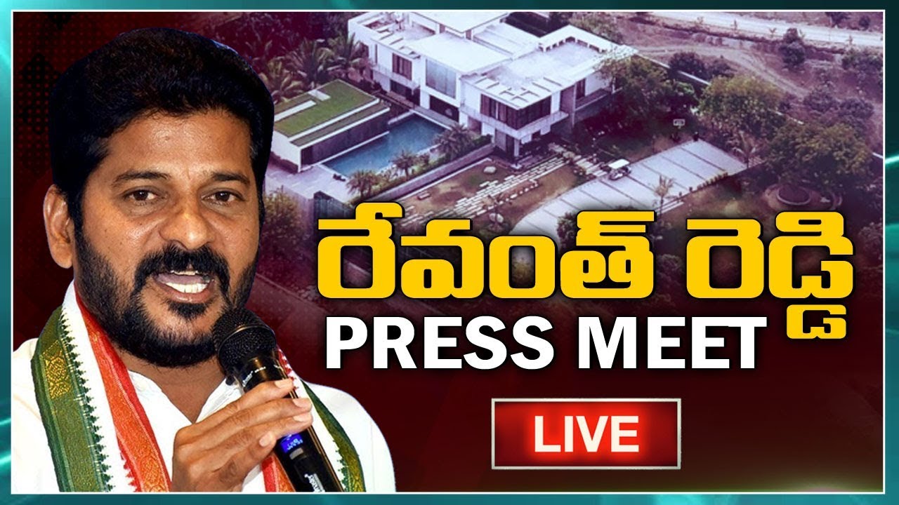 Live: Revanth Reddy Press Meet || KTR || - YouTube