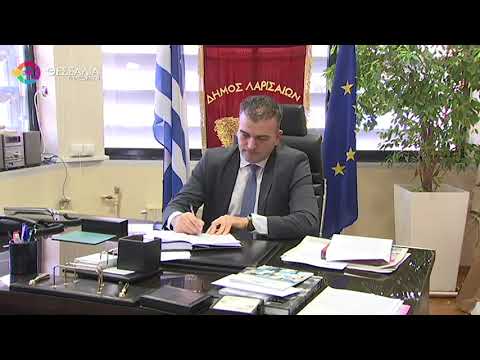 ΑΝΕΛΑΒΕ ΚΑΘΗΚΟΝΤΑ Ο ΝΕΟΣ ΔΗΜΑΡΧΟΣ ΛΑΡΙΣΑΙΩΝ ΘΑΝΑΣΗΣ ΜΑΜΑΚΟΣ 02 01 2024 ...