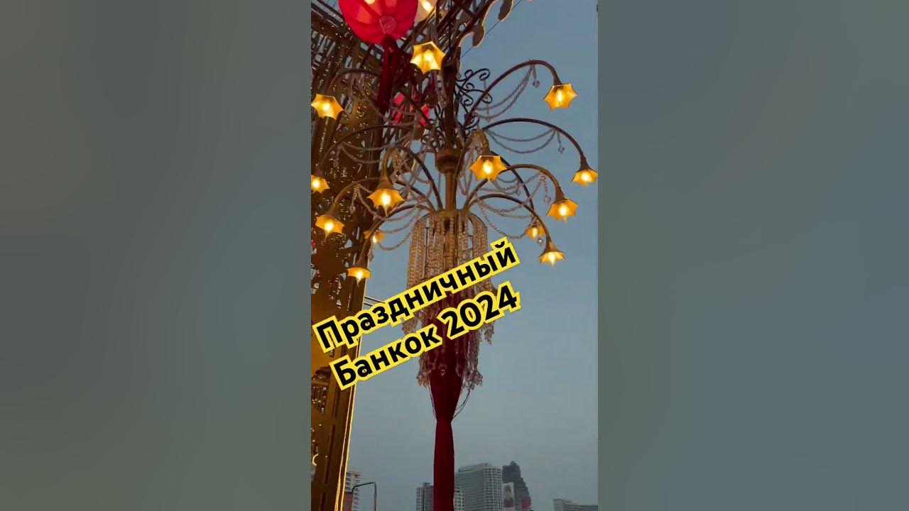 Краски Востока ! #путешествия #life #жизнь#travel - YouTube