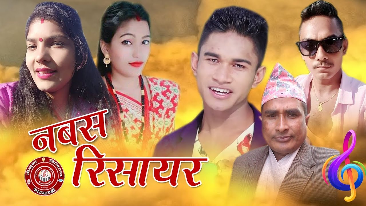 New Dohori Song नबस रिसायर 2077/2020 By Sabin RAj Senchuri/Dipak Khadka ...