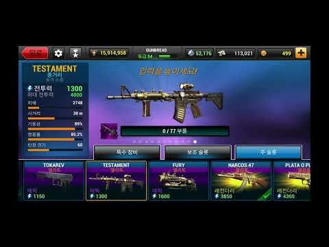 Unkilled new weapons update! - YouTube