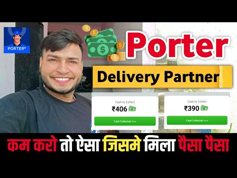 Porter Delivery ₹1200 की कमाई 💸💸 Order बड़े बड़े मिले 🔥 // Porter ...