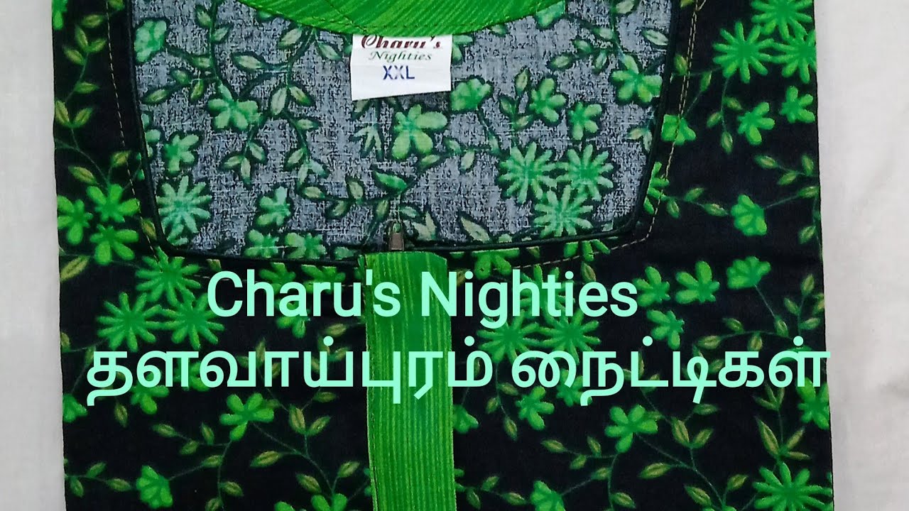 Dhalavaipuram Nighties - YouTube