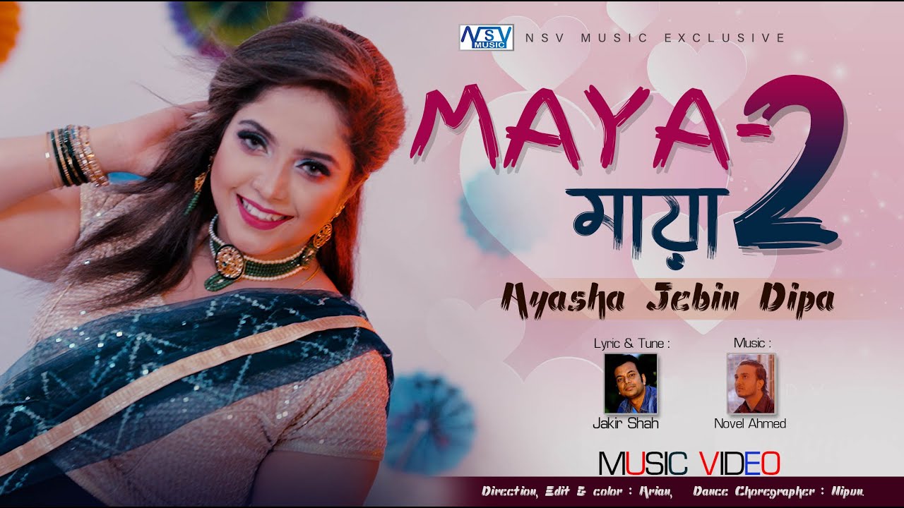 Maya -2 | New Bnagla Dance Music | Ayasha Jebin Dipa | দীপা | Music Video | মায়া-2 | ঈদের গান ...