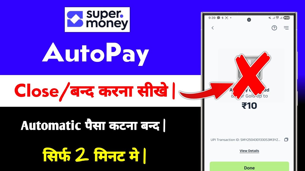 Super Money App me Autopay Band Kaise Kare | super money autopay off ...