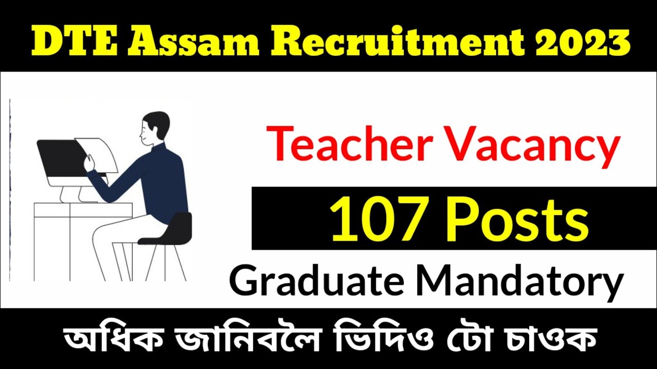 DTE Assam Recruitment 2023| All Assam Vacancy| Graduation Post| Apply Process Online| Keyan Tech ...