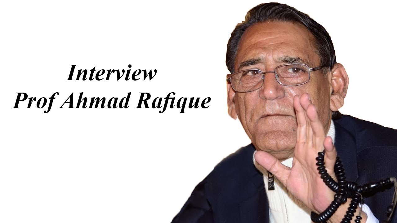 Interview | Prof Ahmad Rafique | ALMR - YouTube