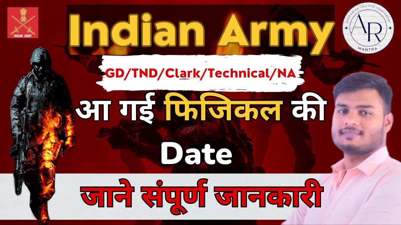 Indian Army Physical Date Out | Army Physical Date Full Information ...