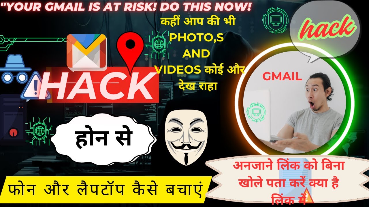 Gmail Users Protect Your Account From Hackers Today!🚨|Secure Your Gmail |Tips 2025 | हैक से कैसे ...