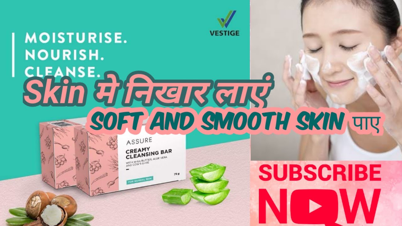 Assure Creamy Cleansing bar review in hindi #Vestige #assure soap - YouTube