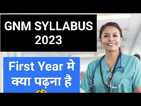 Gnm First Year Syllabus 2023 | Gnm First Year Ka Syllabus 2023 #gnm #gnmsyllabus - YouTube