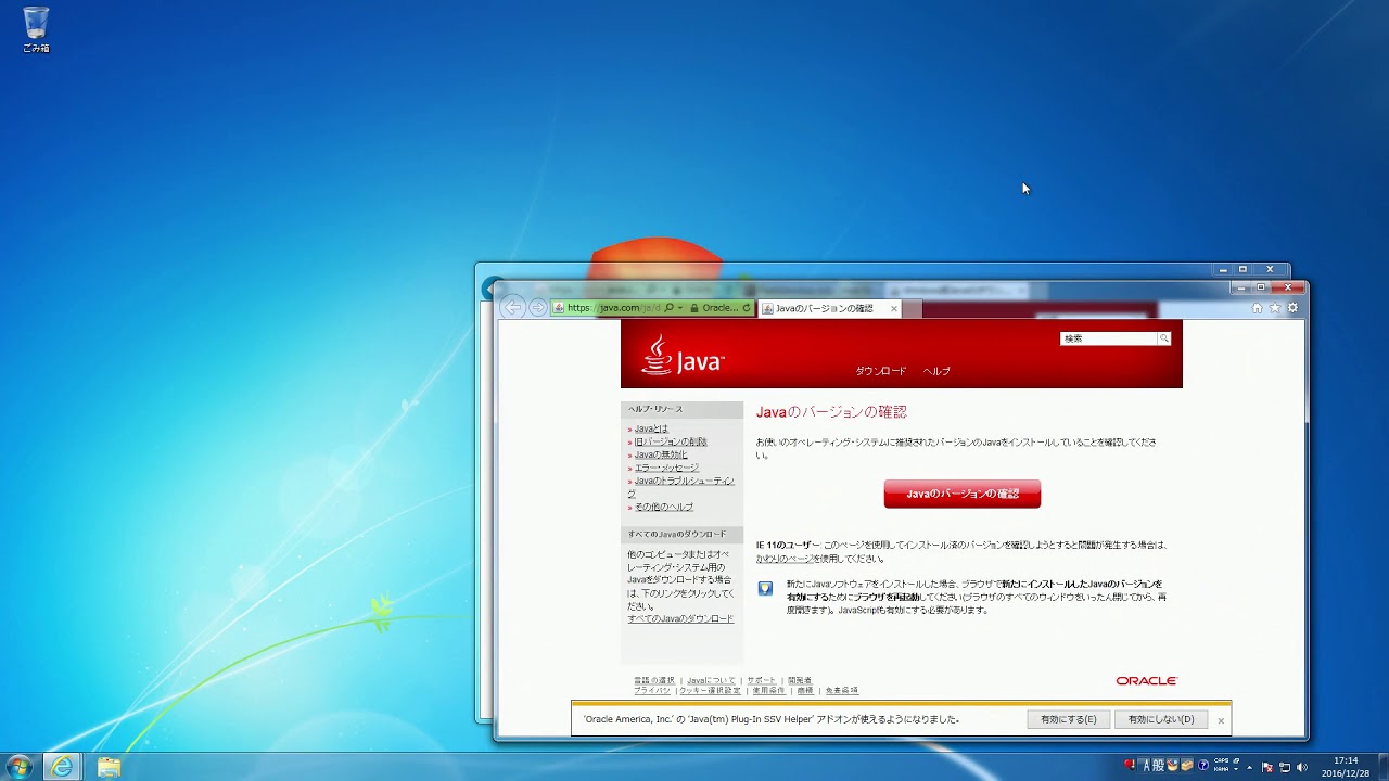FlashDevelopを使おう - YouTube