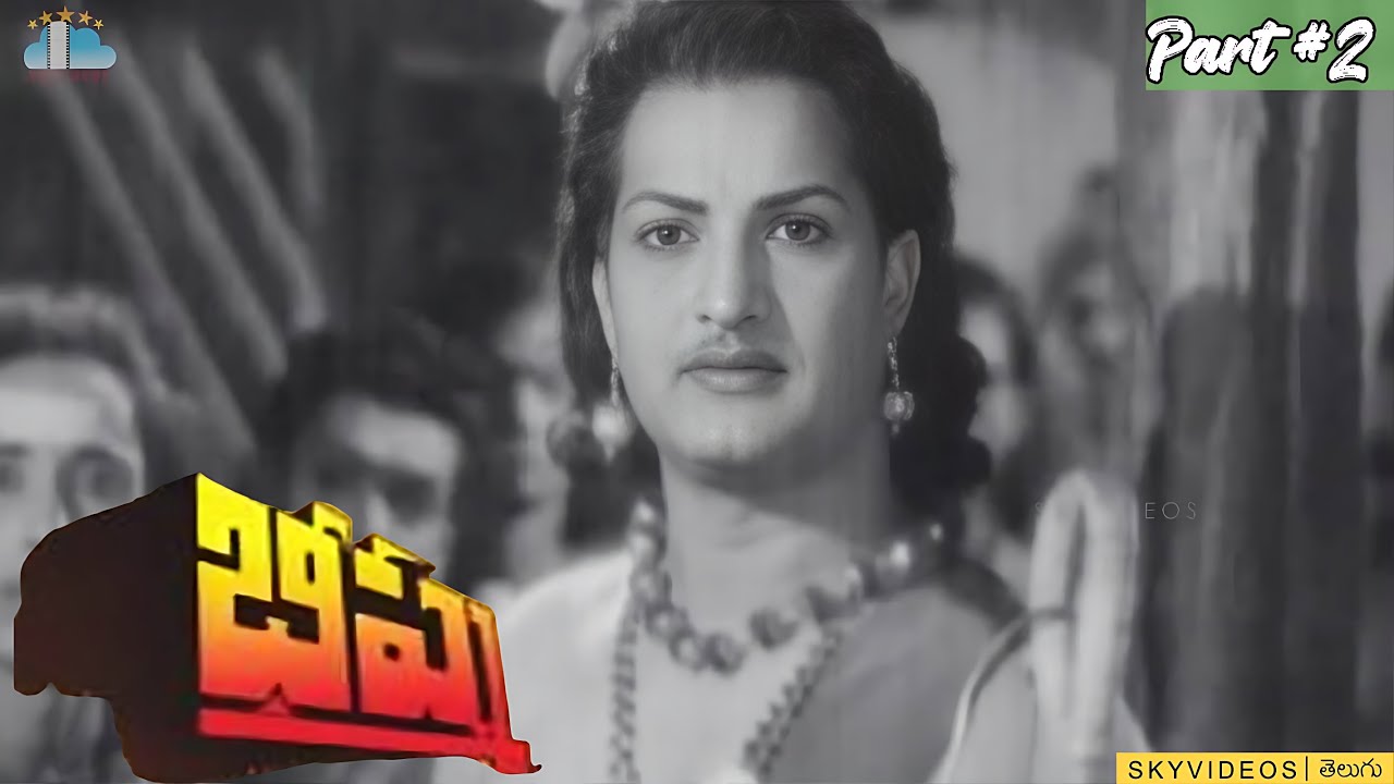 Bheeshma Movie Part 2 N T Rama Rao Anjali Devi Saluri Rajeswara Rao ...
