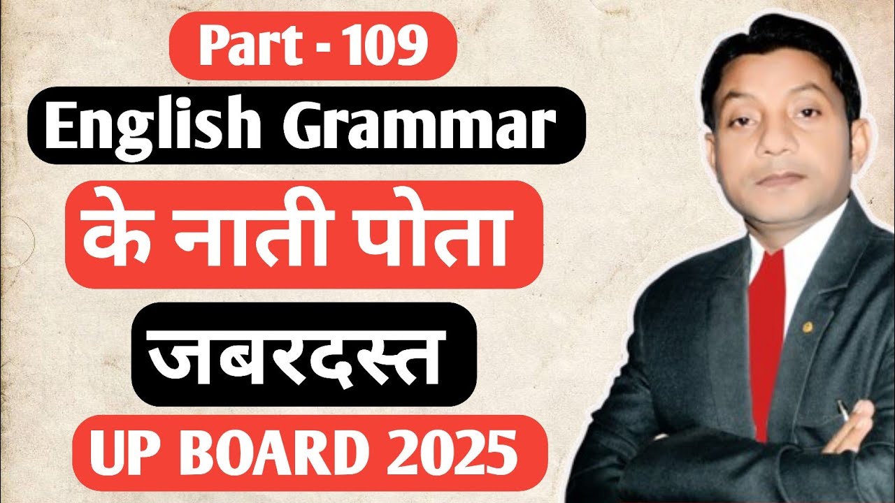 Direct and Indirect Exercise - 02 l Complete English Grammar Course ...