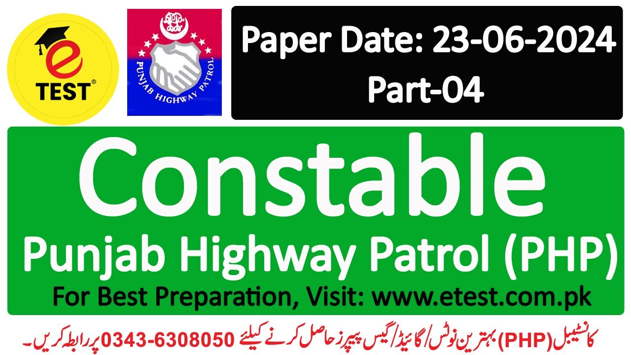Constable PHP Solved Past papers 23-06-2024 Part-04 || Patrolling ...