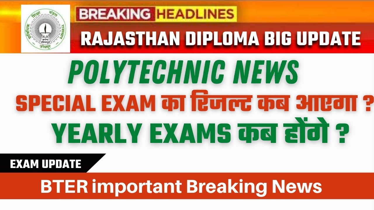BTER Special Exam Results Update || Polytechnic Exams 2022 Latest News ...