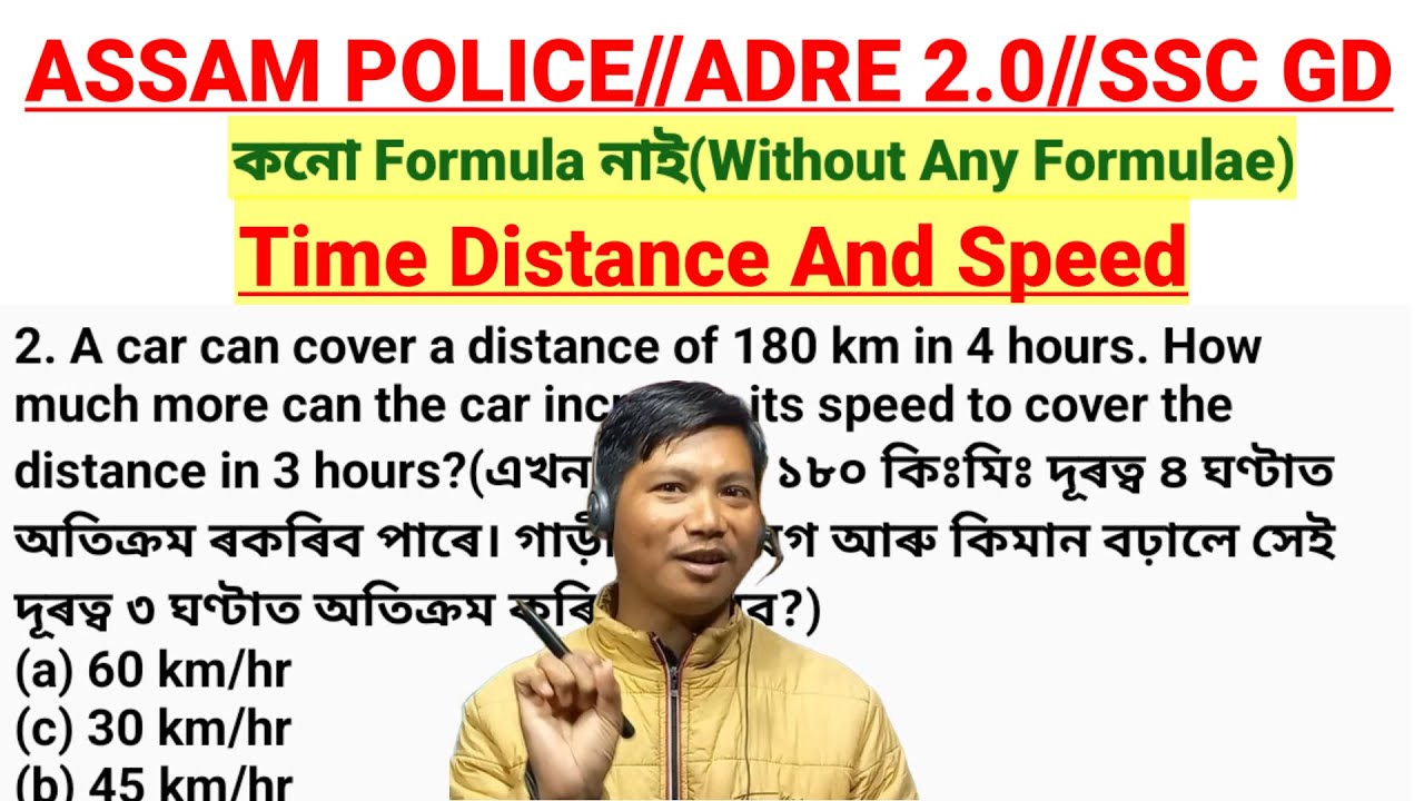 Speed Time And Distance || Time Distance And Speed Tricks || Sanu Sir ...