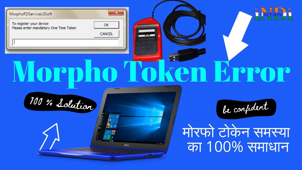 Morpho One Time Token Solution | - YouTube