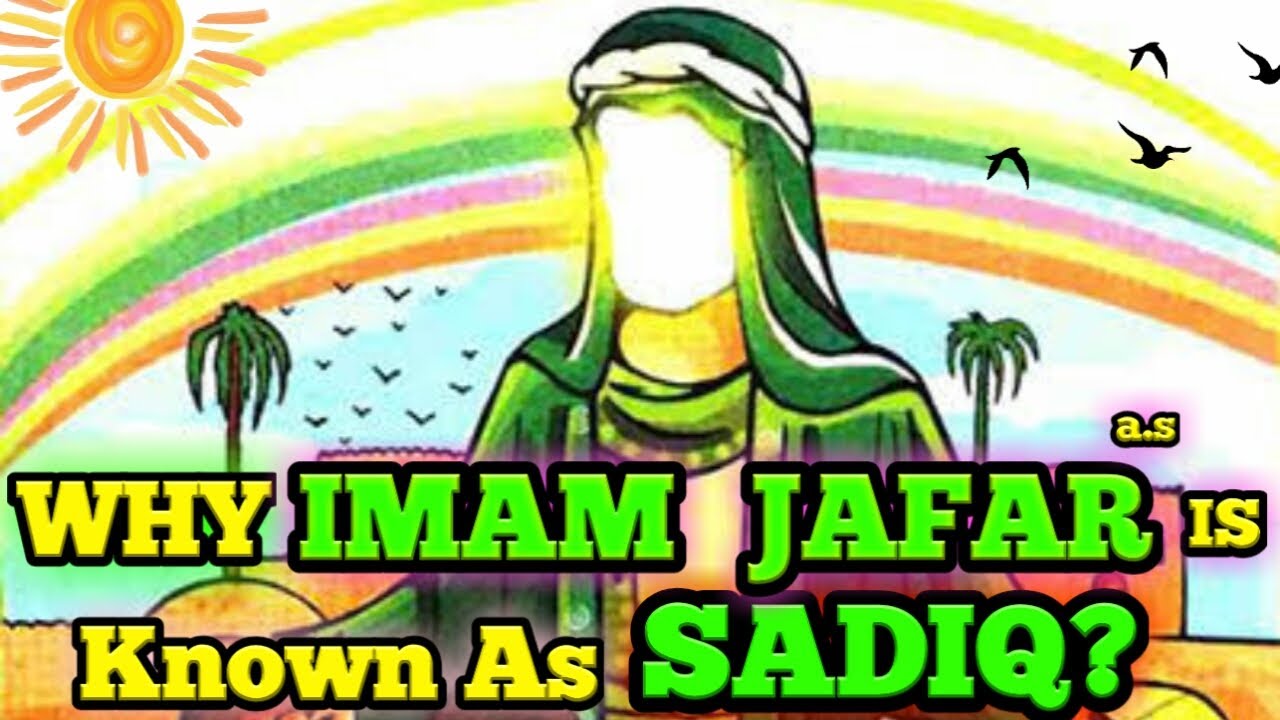 Why Imam Jafar (as) is Called Al-Sadiq | Imam Jafar Al-Sadiq | Imam ...