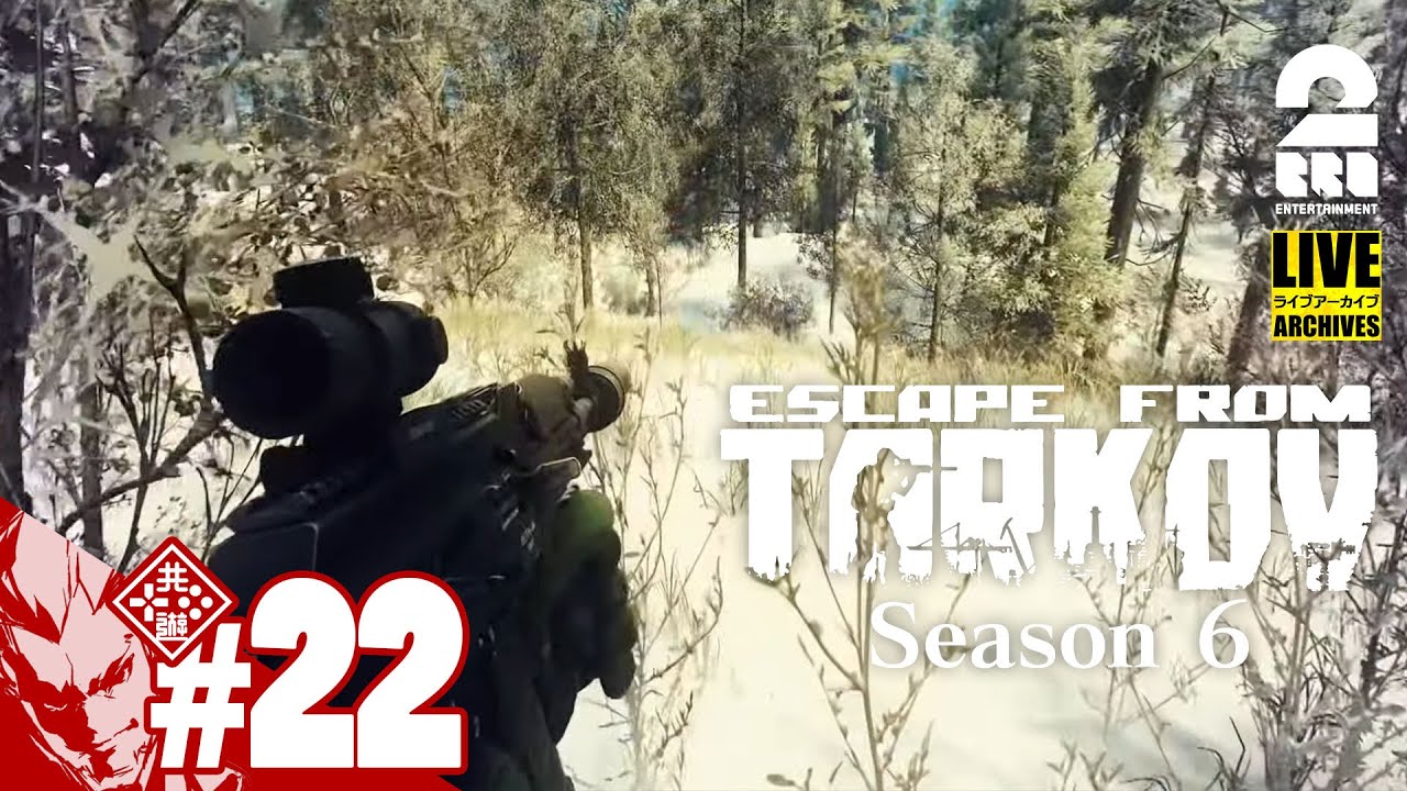 #22【深夜コフ】弟者の「タルコフ（EFT）シーズン6」【2BRO.】 - YouTube