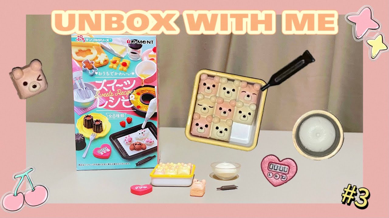 Unboxing #3 | Sweets Recipes Re-ment °ᡣ𐭩 . ° . - YouTube