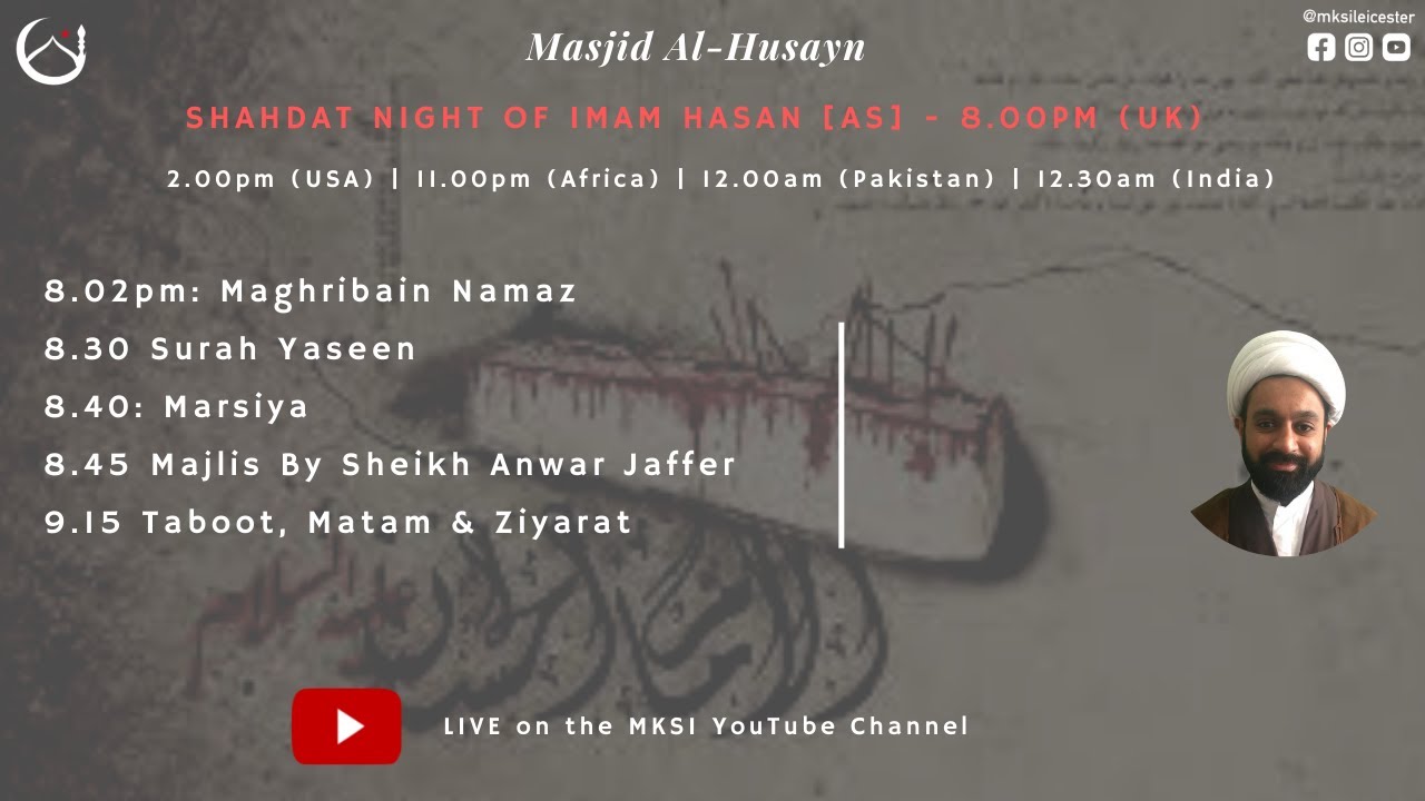 Shahadat of Imam Hasan [AS] | Sheikh Anwar Jaffer | 3/09/22 - YouTube