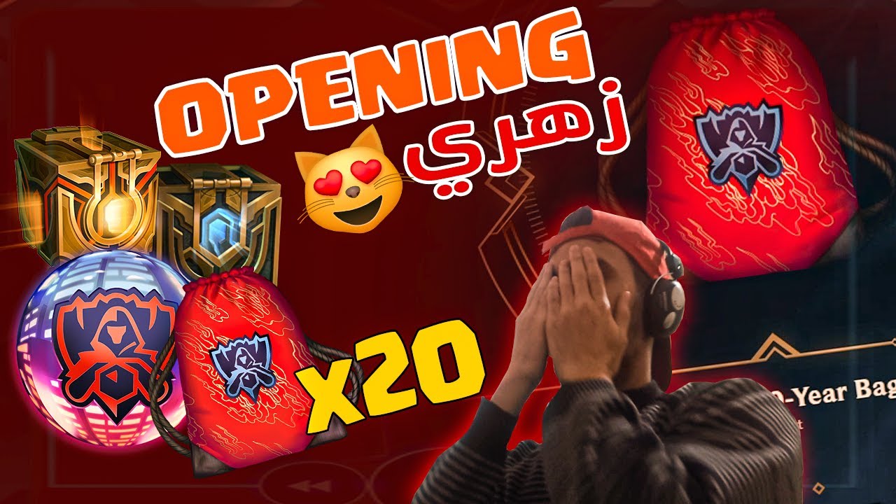 HEXTECH CHESTS + WORLDS 2020 ORBS OPENING | LEAGUE OF LEGENDS DZ - YouTube