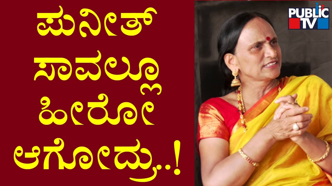 ಪುನೀತ್‌ಗೆ ದೇವರು ಎಲ್ಲಾ ಕೊಟ್ಟ, ಆಯಸ್ಸು ಕೊಡಲಿಲ್ಲ..! Interview With Yash ...
