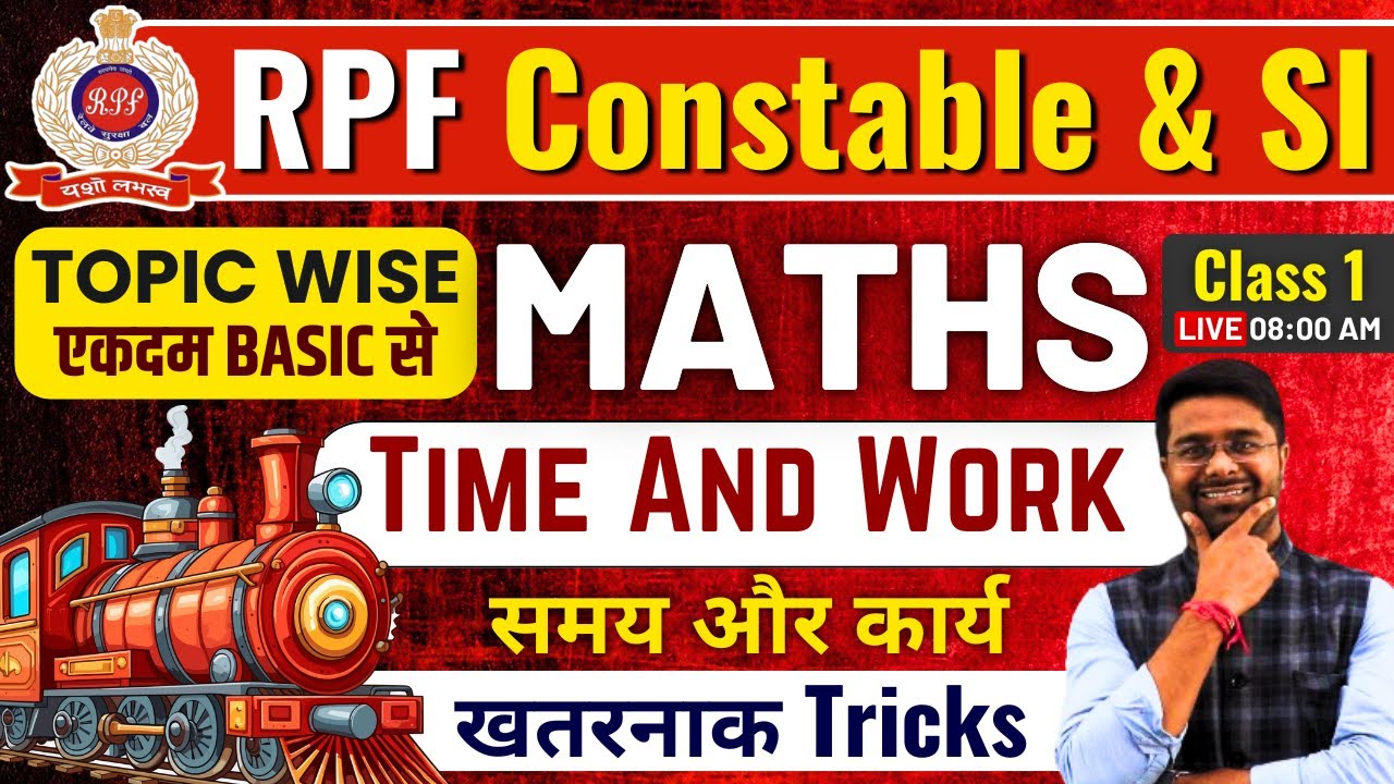 RPF Classes 2024 | RPF Math Class 2024 | Time And Work | RPF Math Kamal ...