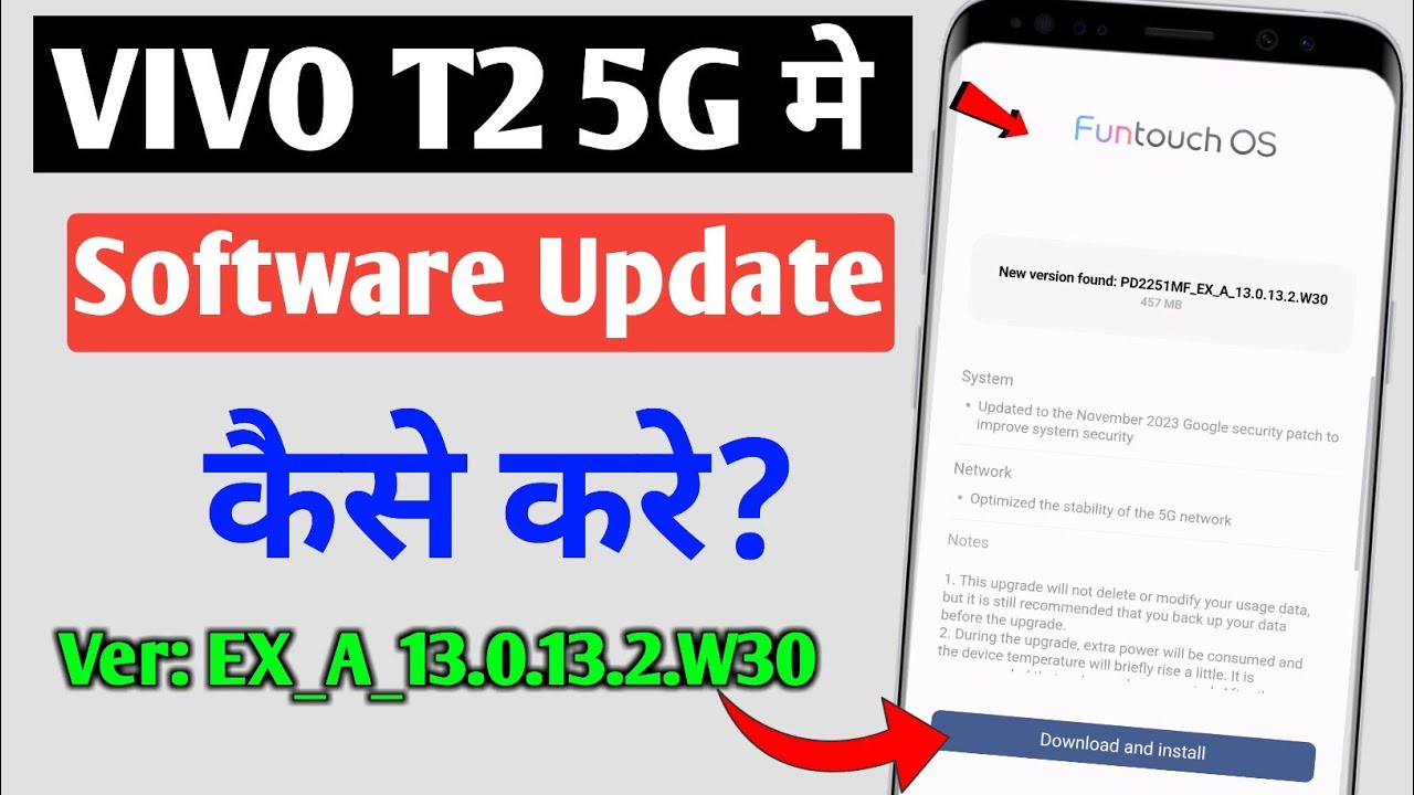 How to Software Update In Vivo T2 5G | Vivo T2 5G New System Update ...