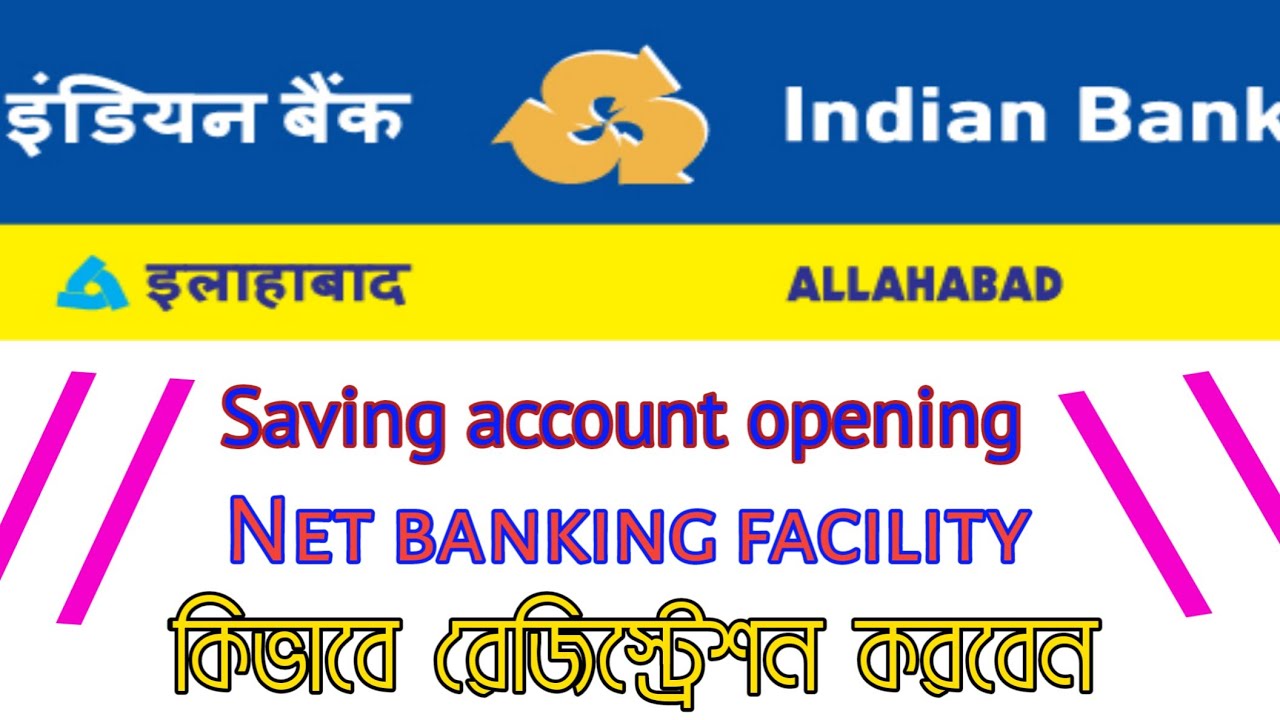 Indian bank & Allahabad Bank net banking facility।।Banking।। - YouTube