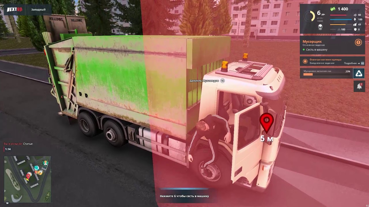 Играем с другом на Next rp - YouTube