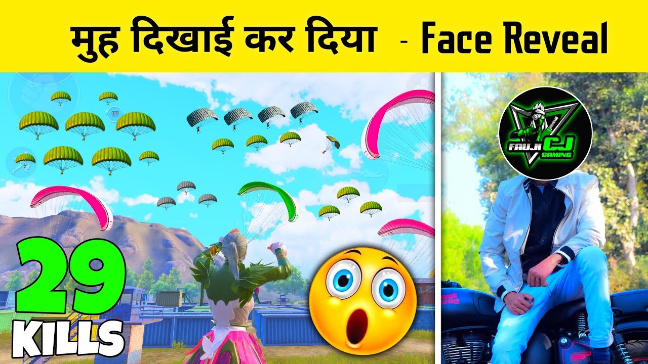 FAUJI CJ GAMING FACE REVEAL - YouTube