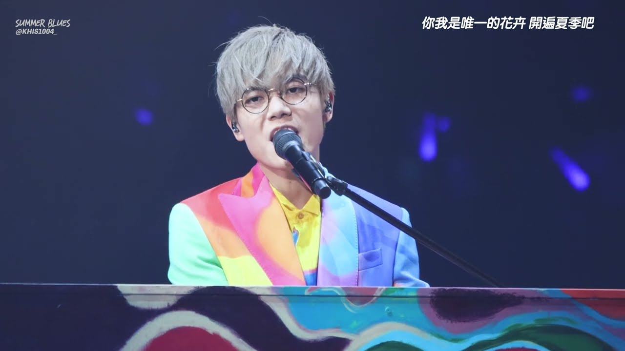 林家謙 Terence Lam - Just Carry On LIVE @ SUMMER BLUES演唱會 [4K] - YouTube