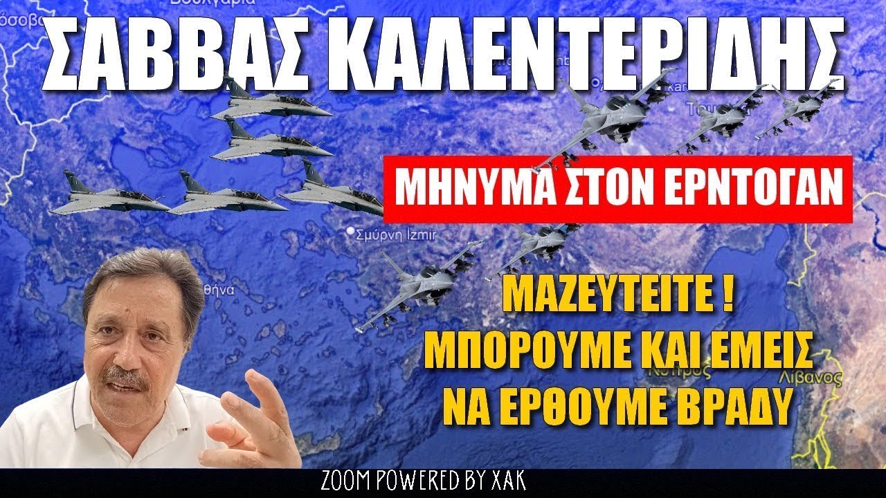 Μαζευτείτε! Μπορούμε να έρθουμε και εμείς ένα βράδυ -Ε - YouTube