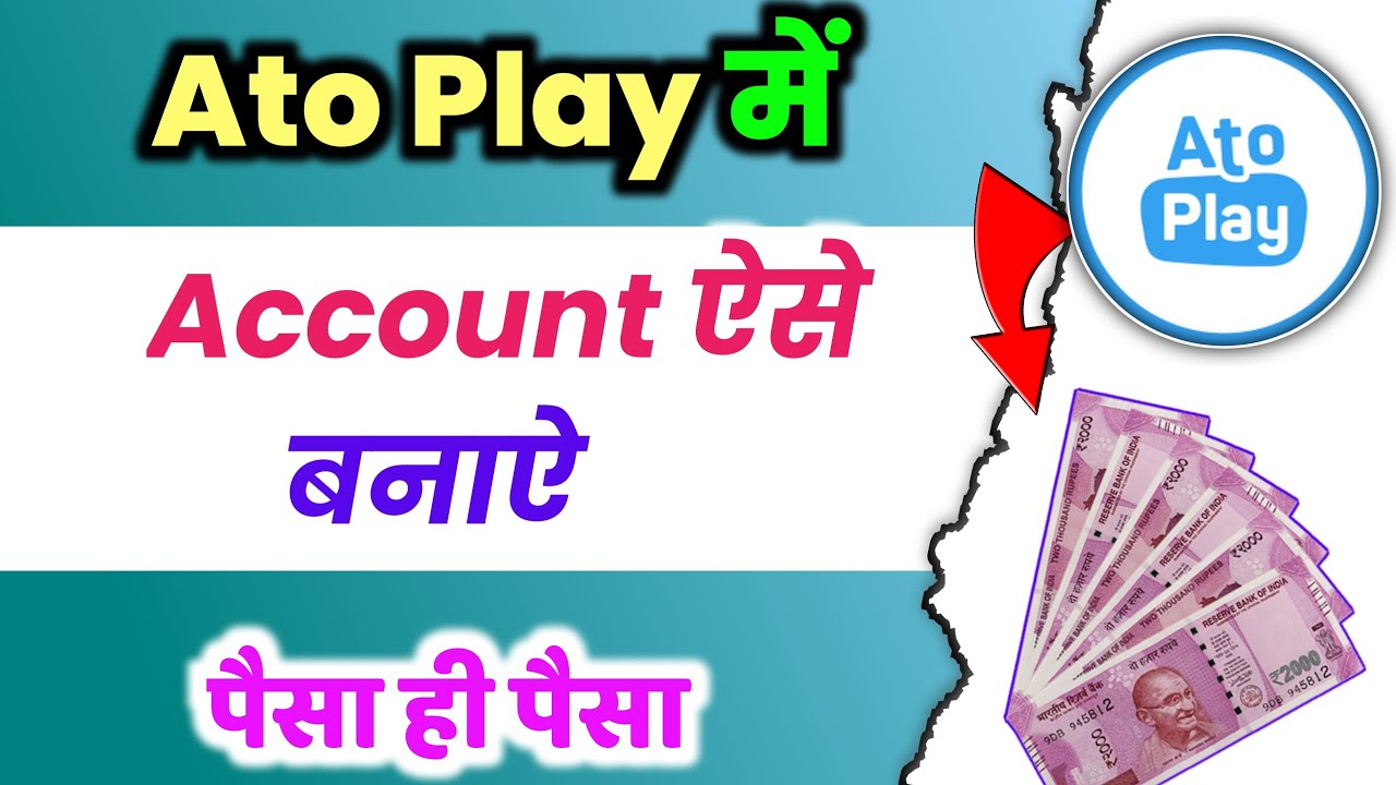 Ato Play Me Account Kaise bnaye | how To Create Account in Ato Play ...