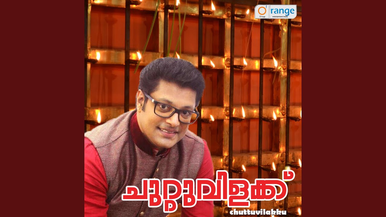 Nirmallyam Dharshichu - YouTube